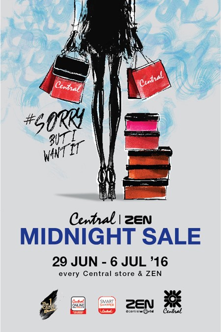 ช้อปให้หมดพลังตั้งแต่เช้ายันดึก!!