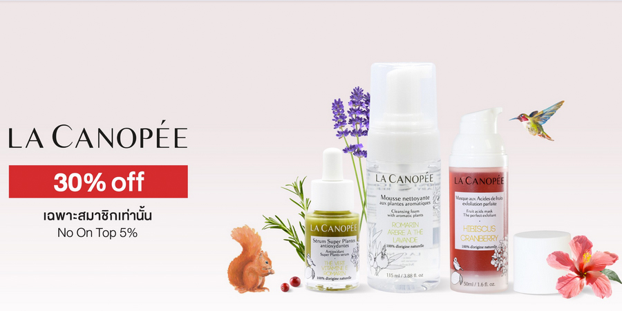 La Canopee ลด 30% ยกแบรนด์
