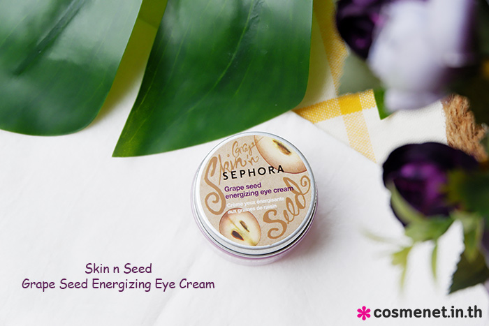 รีวิว SEPHORA Skin 'N Seed Grape Seed Energizing Eye Cream รีวิวจาก ...