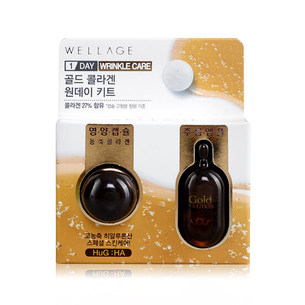 รีวิว Wellage Real Collagen Bio Capsule and Gold Solution One Day Kit ...