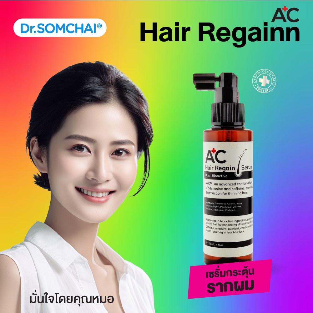 รีวิว Dr.Somchai (ดร.สมชาย) A plus C Hair Regain Serum รีวิวจากผู้ใช้ ...
