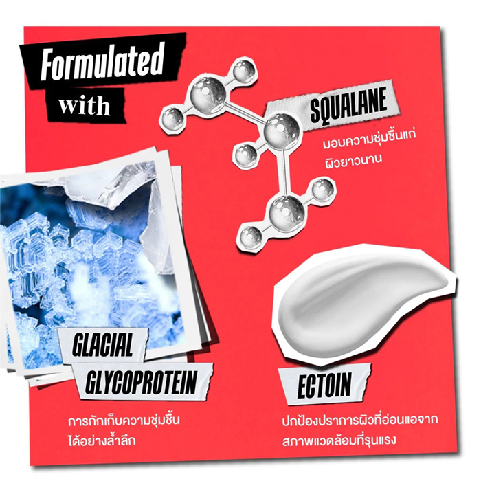 รีวิว Kiehl's Ultra Body Mega Moisture Squalane Cream รีวิวจากผู้ใช้ ...